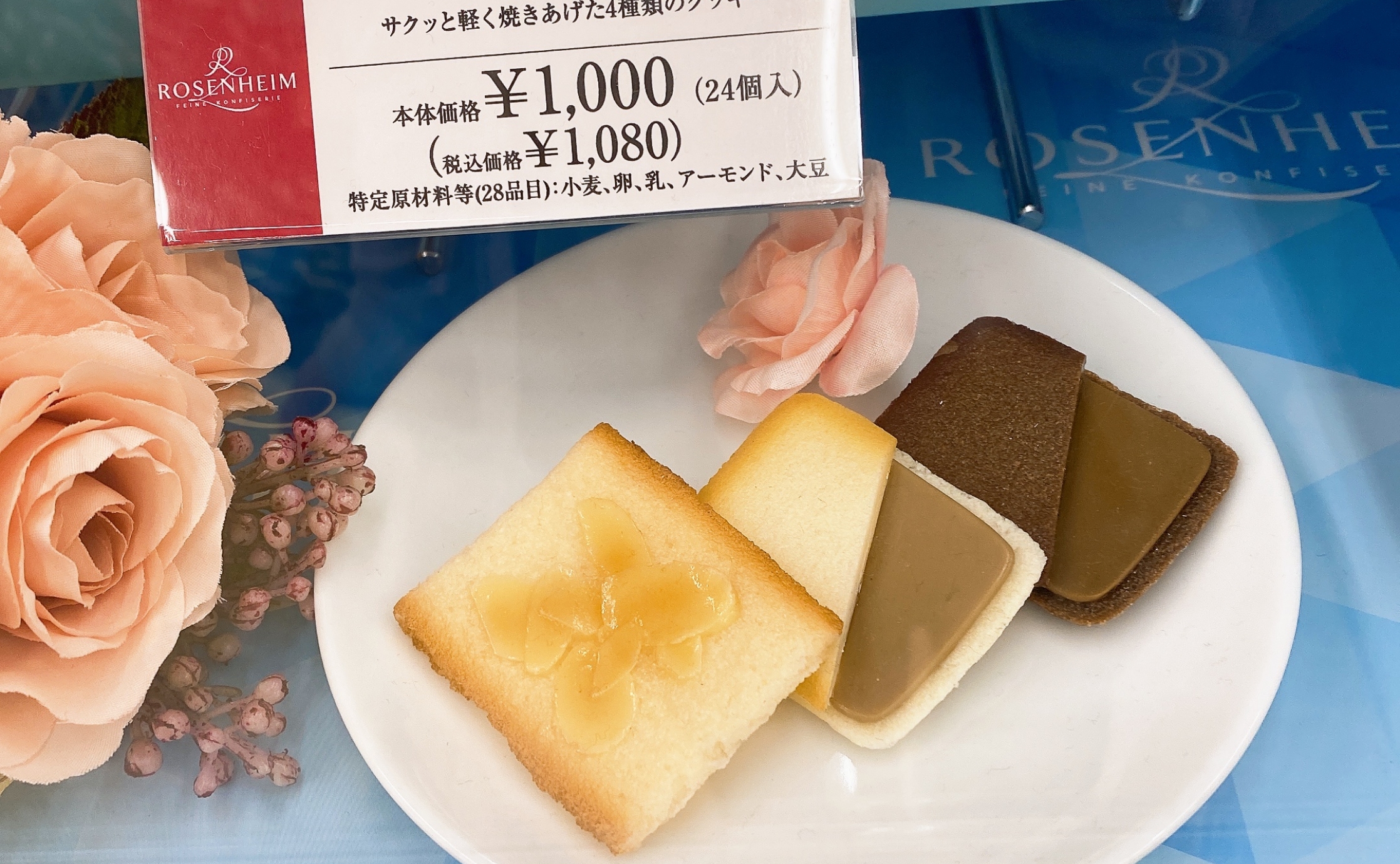 ちょっとした贈り物に。｜Alcocca （アルコッカ